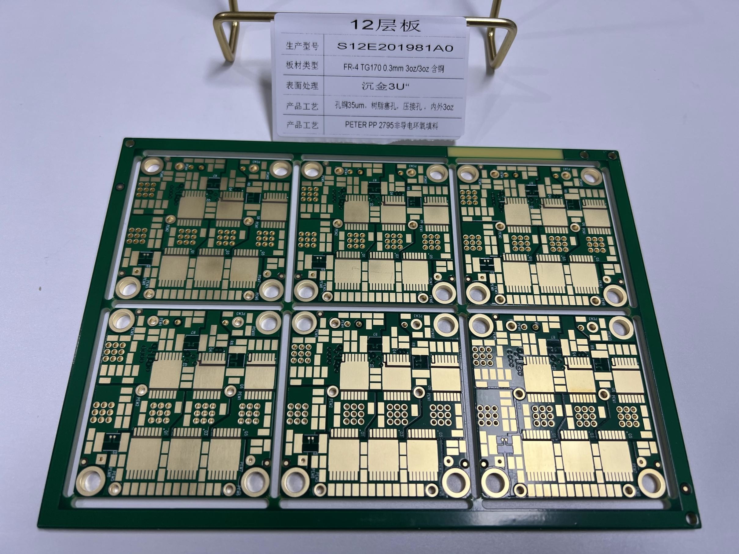 Professional Multilayer PCB Board Custom Made High Wear Resistance