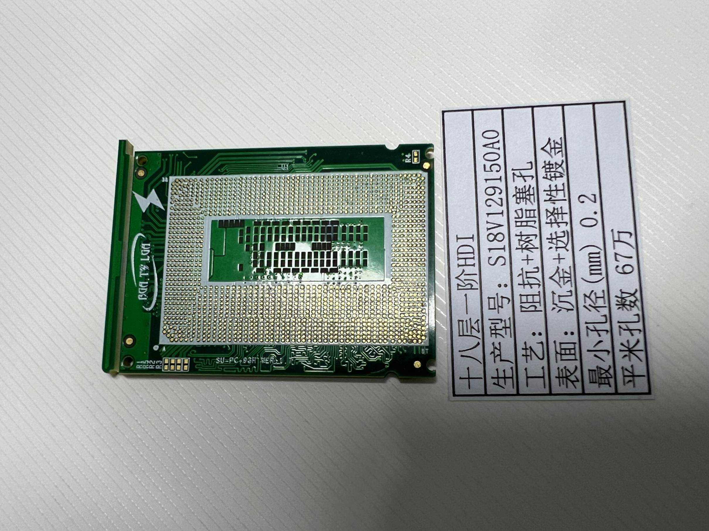 18 Layers High Density Interconnector High Speed PCB Board Within 10 1 ...