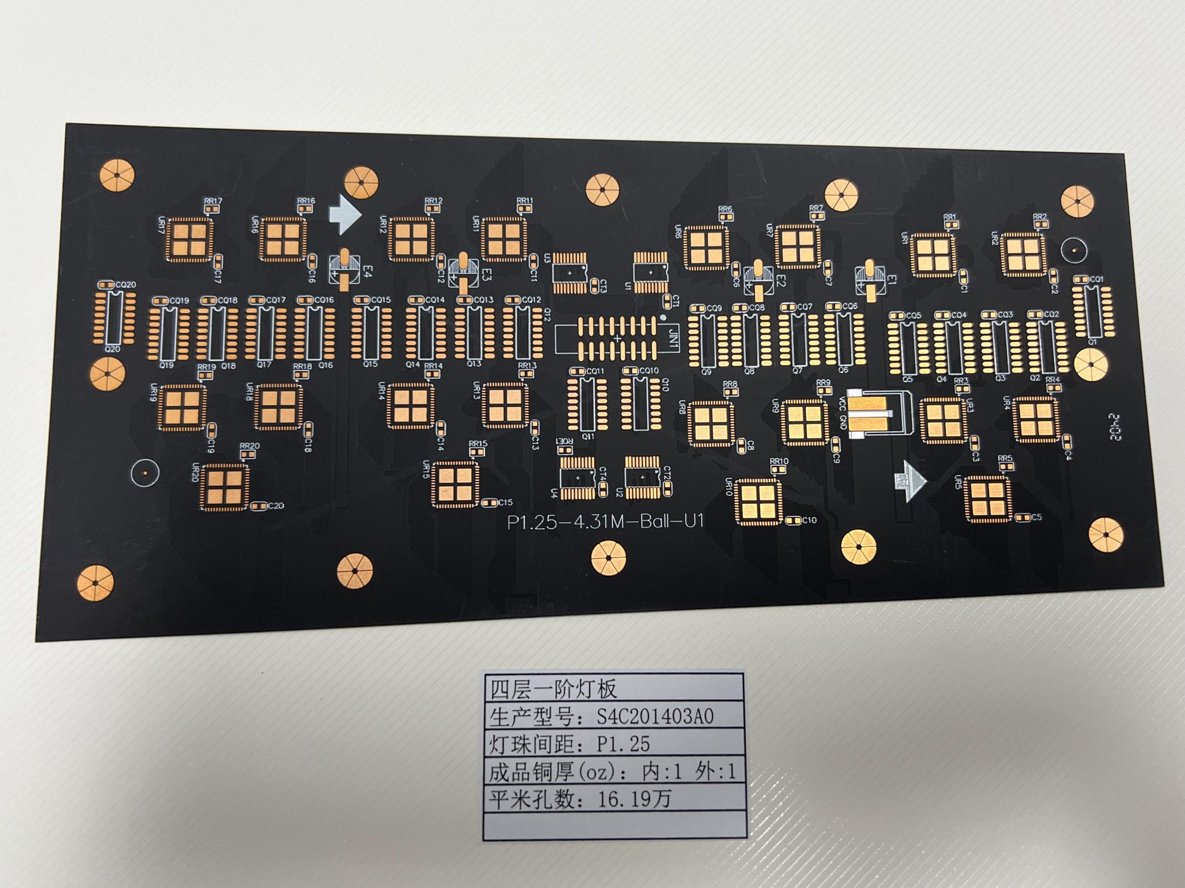 LED Screen P1.25 4L 1+N+1 HDI Specialty PCB Board With 0.15mm Minimum ...