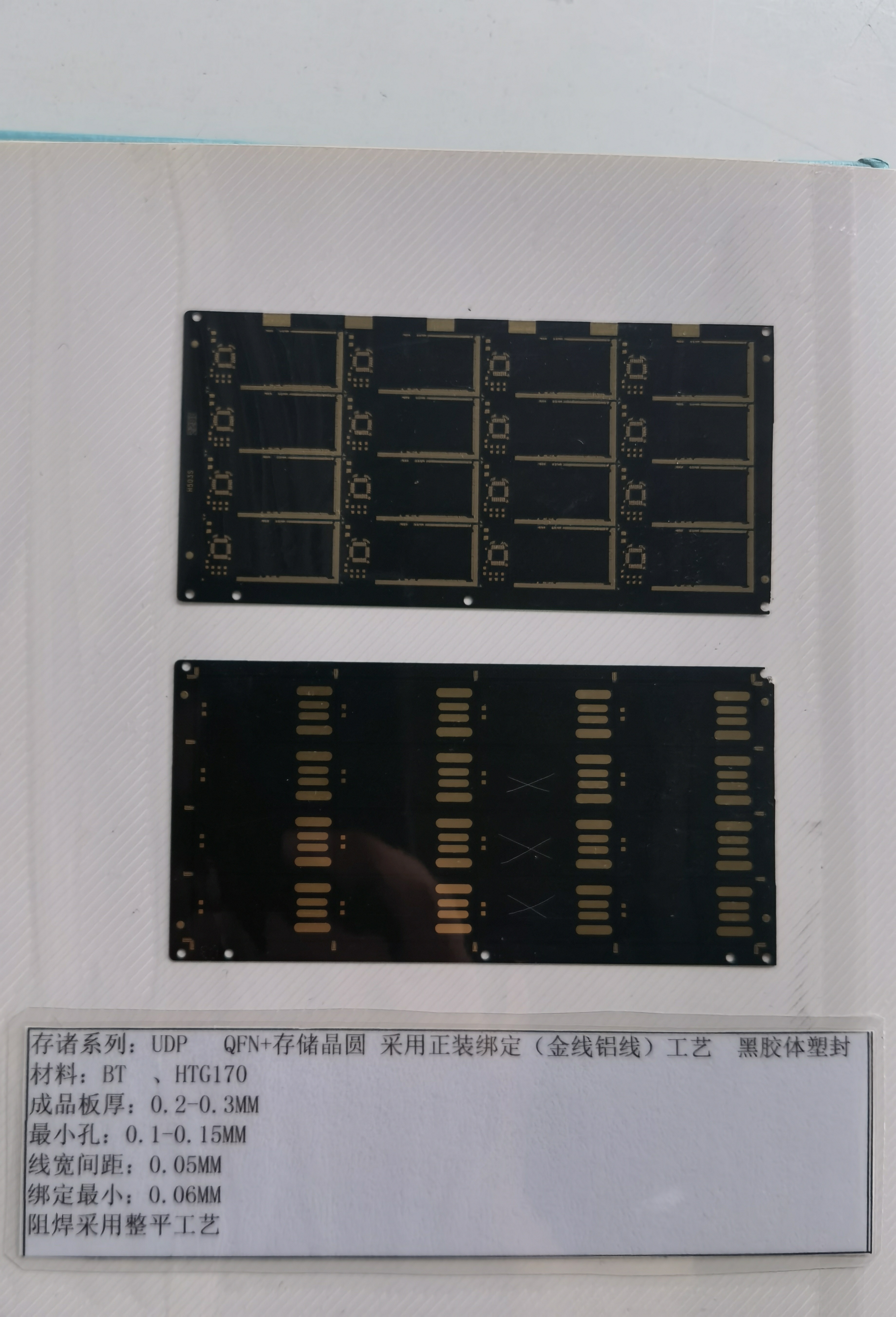 Rigid 2Layer black Solder Mask PCB 0.1mm Trace Spacing IC Substrates SD ...