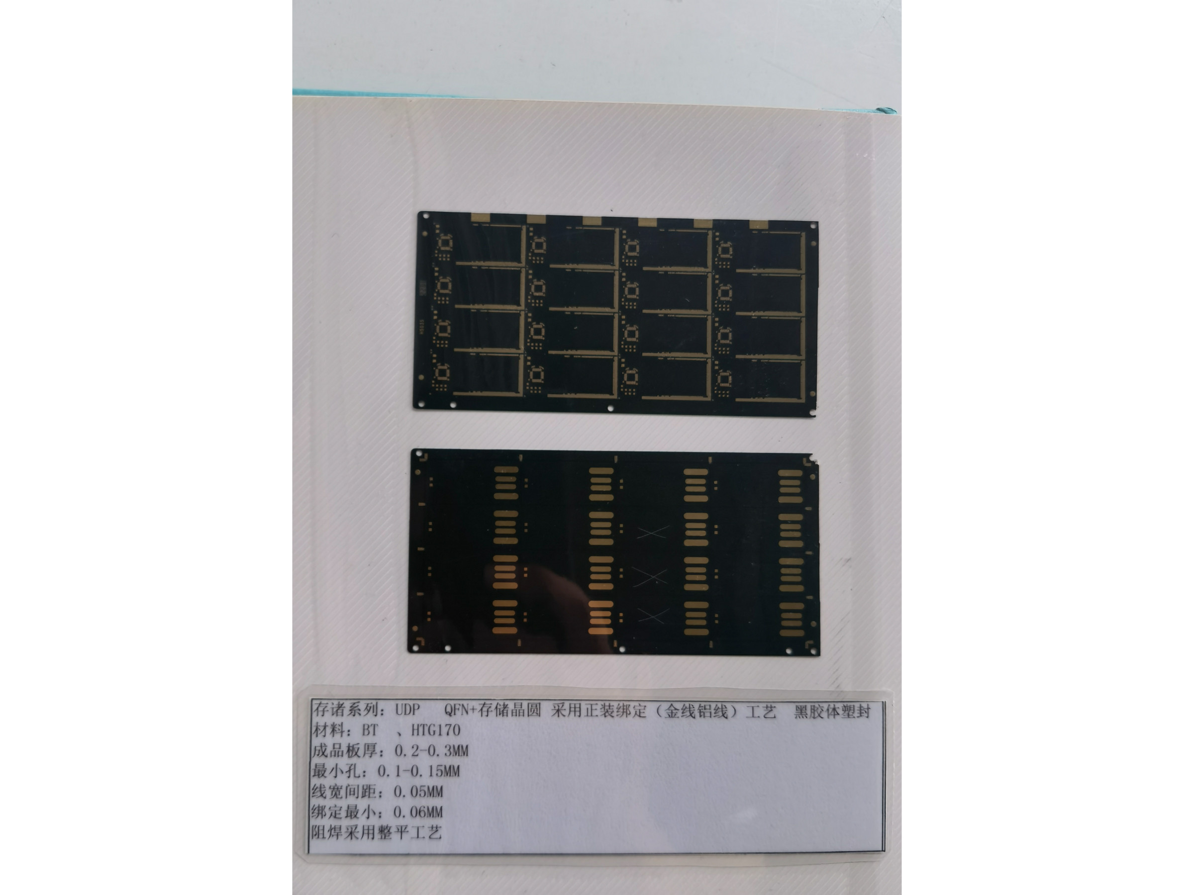 Black Solder Mask IC Substrate PCB 0.2mm RoHS Compliant For Electronic ...