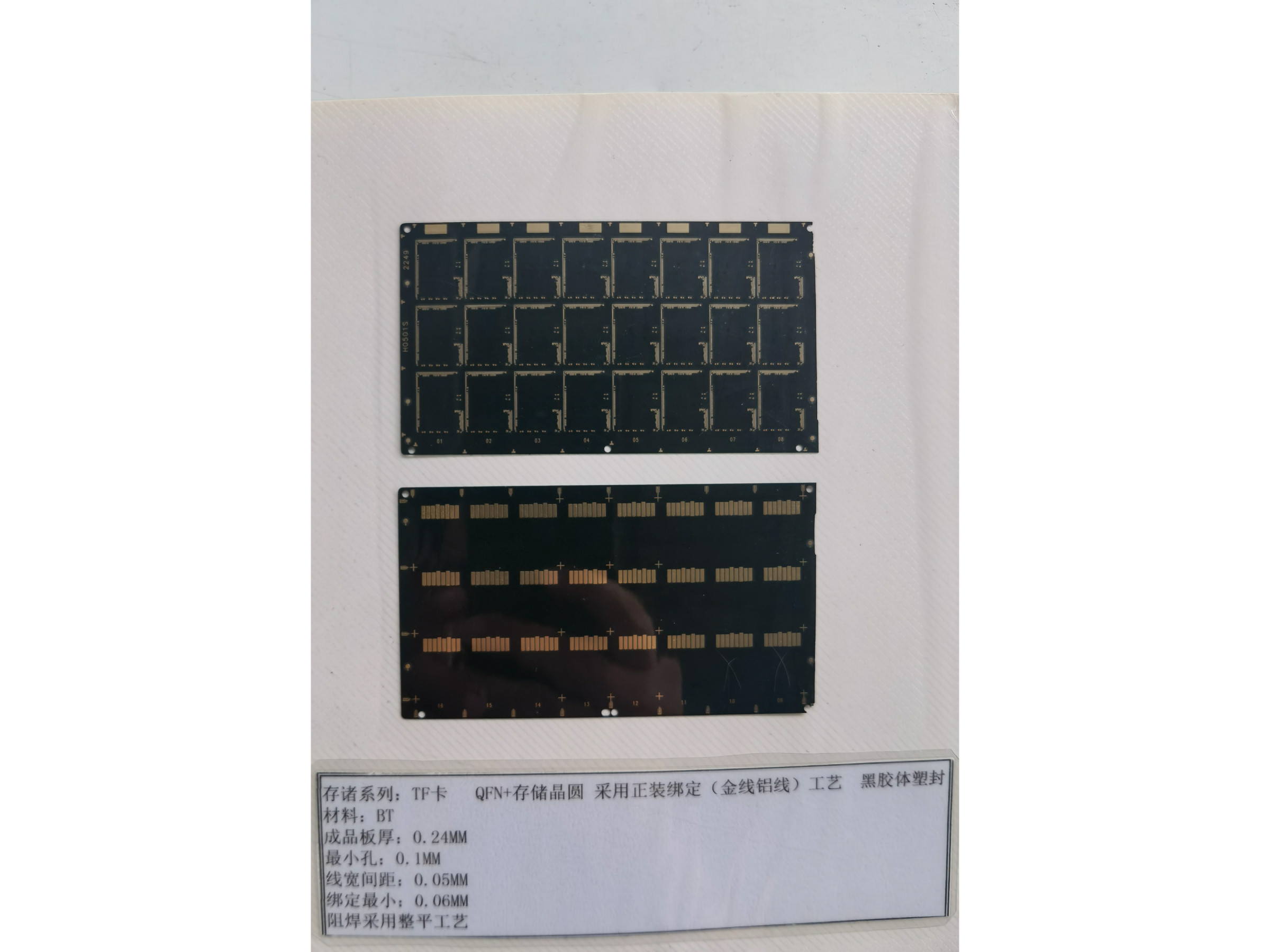 Two Layer Rigid IC Substrate PCB 0.2mm ENIG Surface Finish RoHS Compliant